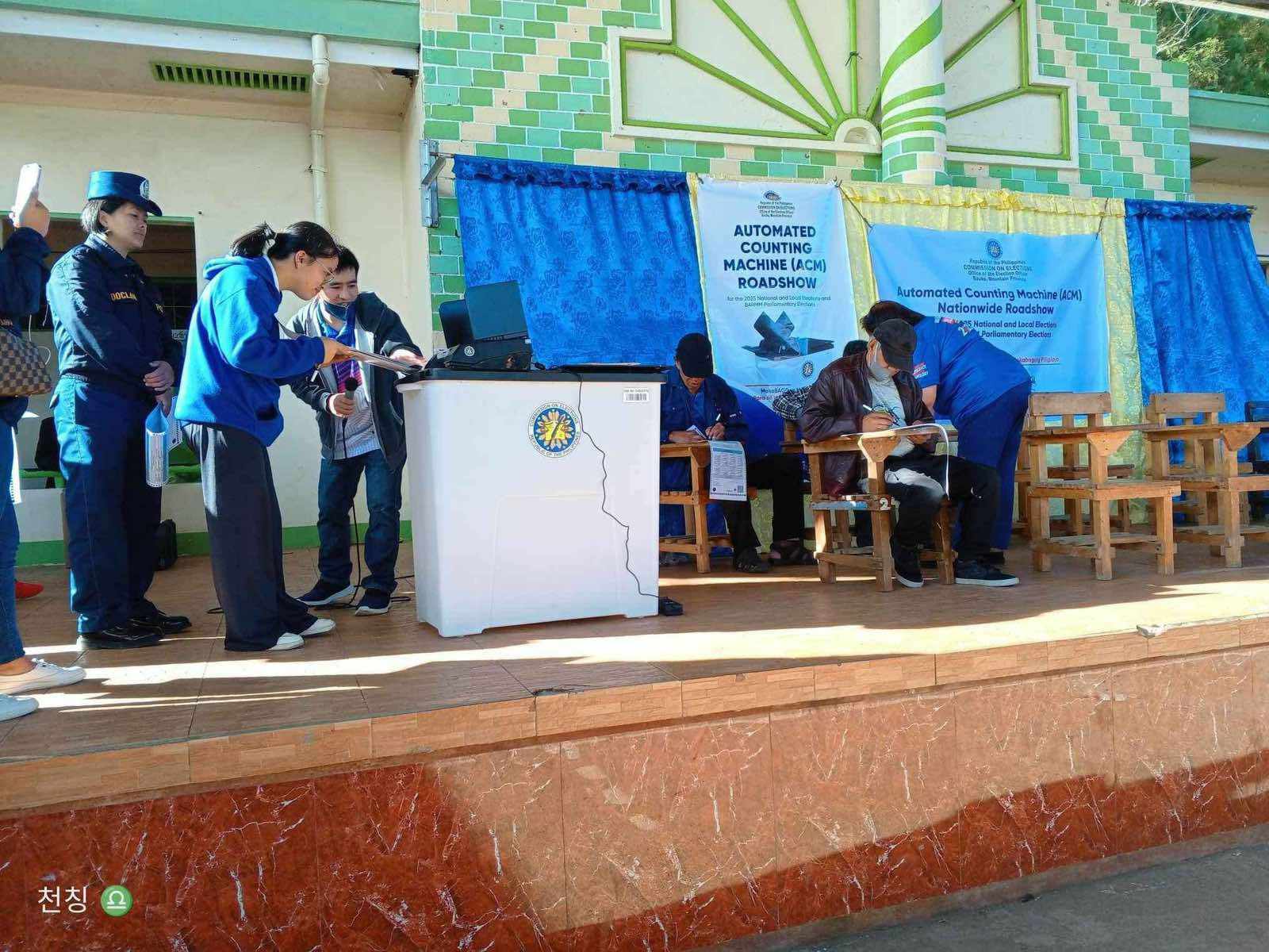 Pagsisimula ng Automated Counting Machine (ACM) Nationwide Roadshow ng ...